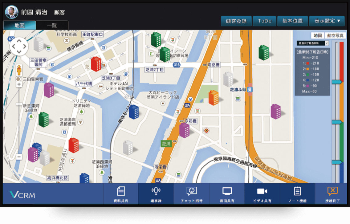 VCRMの特徴・料金・評判 | プロキュア - 法人向けSaaS・ITサービスの比較・検索サイト