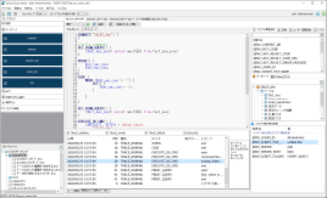 Dr.Sum(ドクターサム)の特徴・料金・評判 | プロキュア - 法人向けSaaS・ITサービスの比較・検索サイト